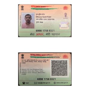 aadhar no 6998 1758 8321